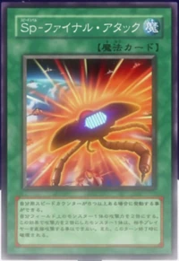 Speed Spell - Final Attack (anime) | Yu-Gi-Oh! Wiki | Fandom