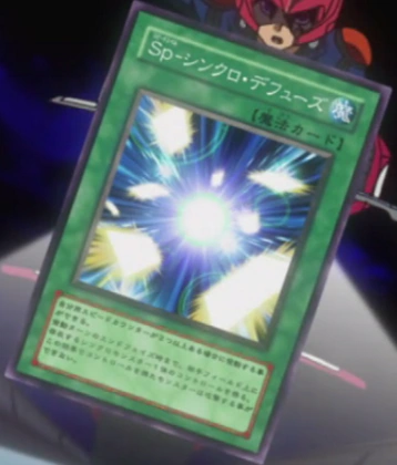Card Gallery:Speed Spell - Synchro Defuse | Yu-Gi-Oh! Wiki | Fandom