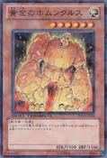 Set Card Galleries:Duel Terminal - Xyz Startup!! (OCG-JP) | Yu-Gi-Oh! Wiki | Fandom