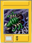 Card Gallery:Insect Monster Token | Yu-Gi-Oh! Wiki | Fandom