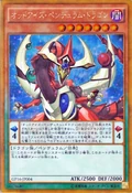 Set Card Galleries:Gold Pack 2016 (OCG-JP) | Yu-Gi-Oh! Wiki | Fandom