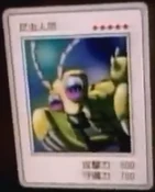 Card Gallery:Basic Insect | Yu-Gi-Oh! Wiki | Fandom