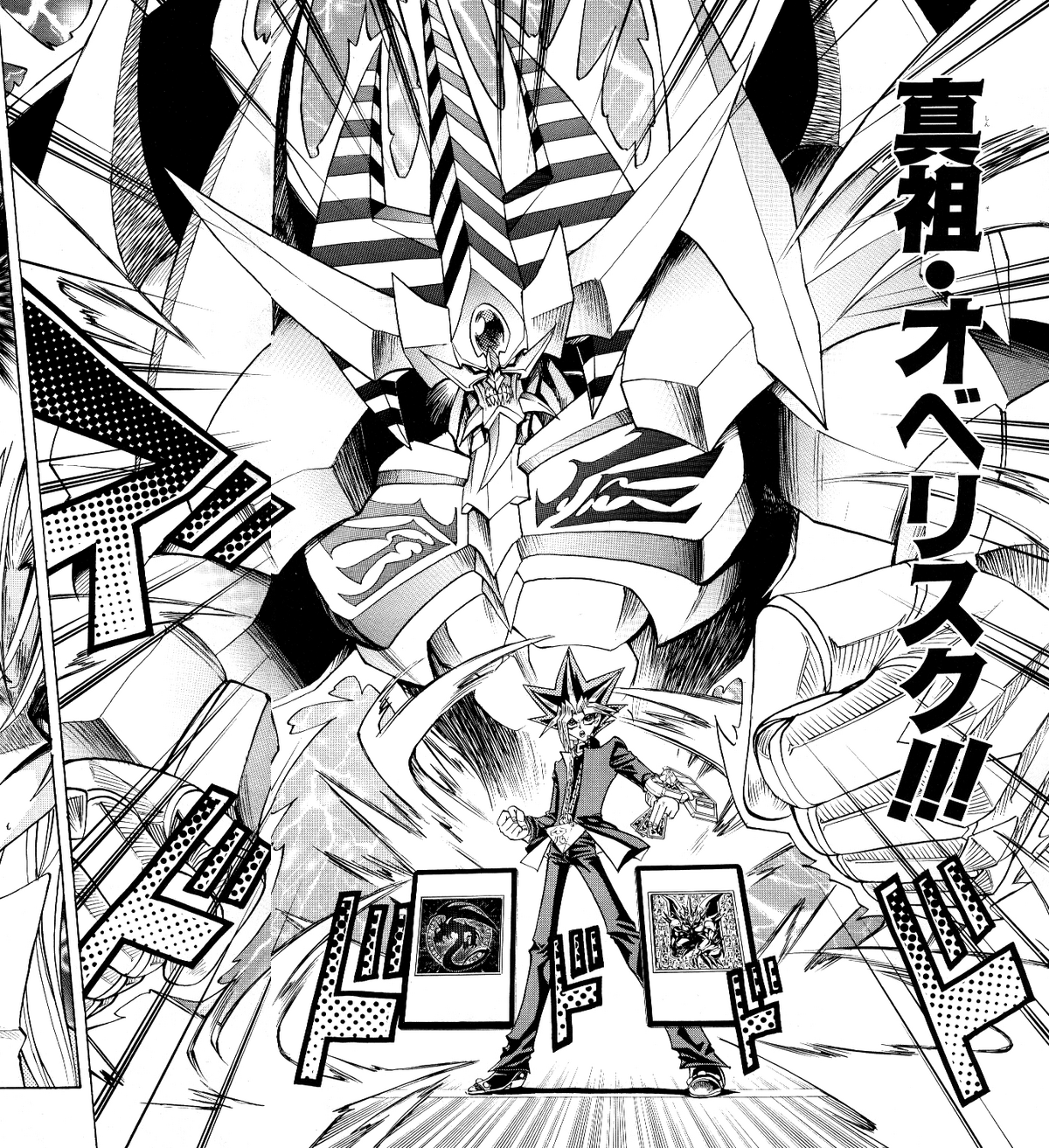 Obelisk The Progenitor | Yu-Gi-Oh! Wiki | Fandom