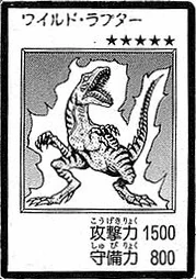 Card Artworks:Uraby | Yu-Gi-Oh! Wiki | Fandom