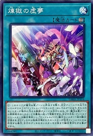 Card Artworks:Void Imagination | Yu-Gi-Oh! Wiki | Fandom