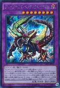 Card Gallery:Brave-Eyes Pendulum Dragon | Yu-Gi-Oh! Wiki | Fandom