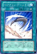 Card Gallery:Cyclone Boomerang | Yu-Gi-Oh! Wiki | Fandom