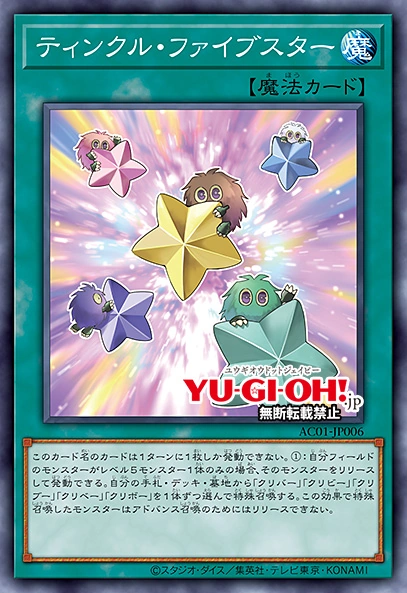 Five Star Twilight | Wikia Yu-Gi-Oh! tiếng Việt | Fandom