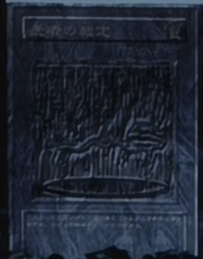 Foolish Decision | Yu-Gi-Oh! Wiki | Fandom