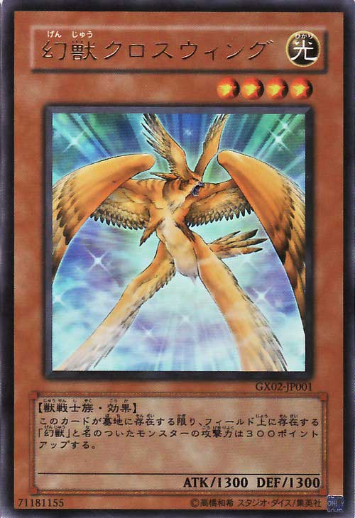 Set Card Galleriesyu Gi Oh Gx Tag Force Promotional Cards Ocg Jp