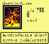 Widespread Ruin (DM2) | Yu-Gi-Oh! Wiki | Fandom