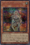 Card Gallery:Witchcrafter Genni | Yu-Gi-Oh! Wiki | Fandom