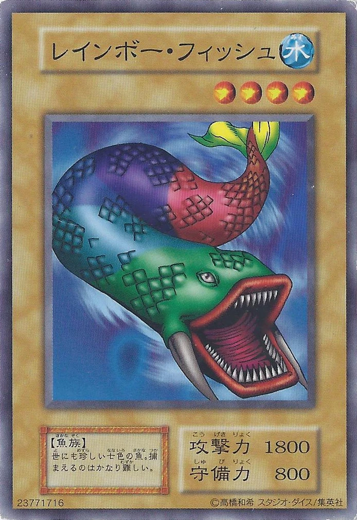 Set Card Galleries:Vol.7 (OCG-JP-Reprint) | Yu-Gi-Oh! Wiki | Fandom