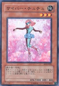 Card Gallery:Cyber Tutu | Yu-Gi-Oh! Wiki | Fandom