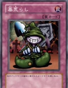 Card Gallery:Graverobber | Yu-Gi-Oh! Wiki | Fandom