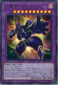 Card Gallery:Phantasm Emperor Trilojig | Yu-Gi-Oh! Wiki | Fandom