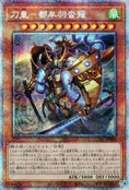Card Gallery:Tsumuha-Kutsunagi the Lord of Swords | Yu-Gi-Oh! Wiki | Fandom