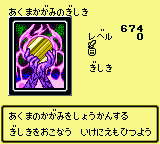 Beastly Mirror Rit (DM2) | Yu-Gi-Oh! Wiki | Fandom