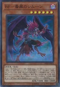 Set Card Galleries:Duelist Pack: Legend Duelist 3 (OCG-JP) | Yu-Gi-Oh! Wiki | Fandom