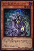 Set Card Galleries:Premium Pack 2022 (OCG-JP) | Yu-Gi-Oh! Wiki | Fandom