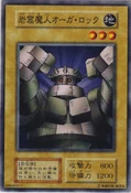 Set Card Galleries:Vol.4 (OCG-JP) | Yu-Gi-Oh! Wiki | Fandom