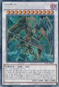 Card Gallery:Assault Blackwing - Onimaru the Divine Thunder | Yu-Gi-Oh ...