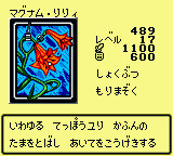 Barrel Lily (DM2) | Yu-Gi-Oh! Wiki | Fandom