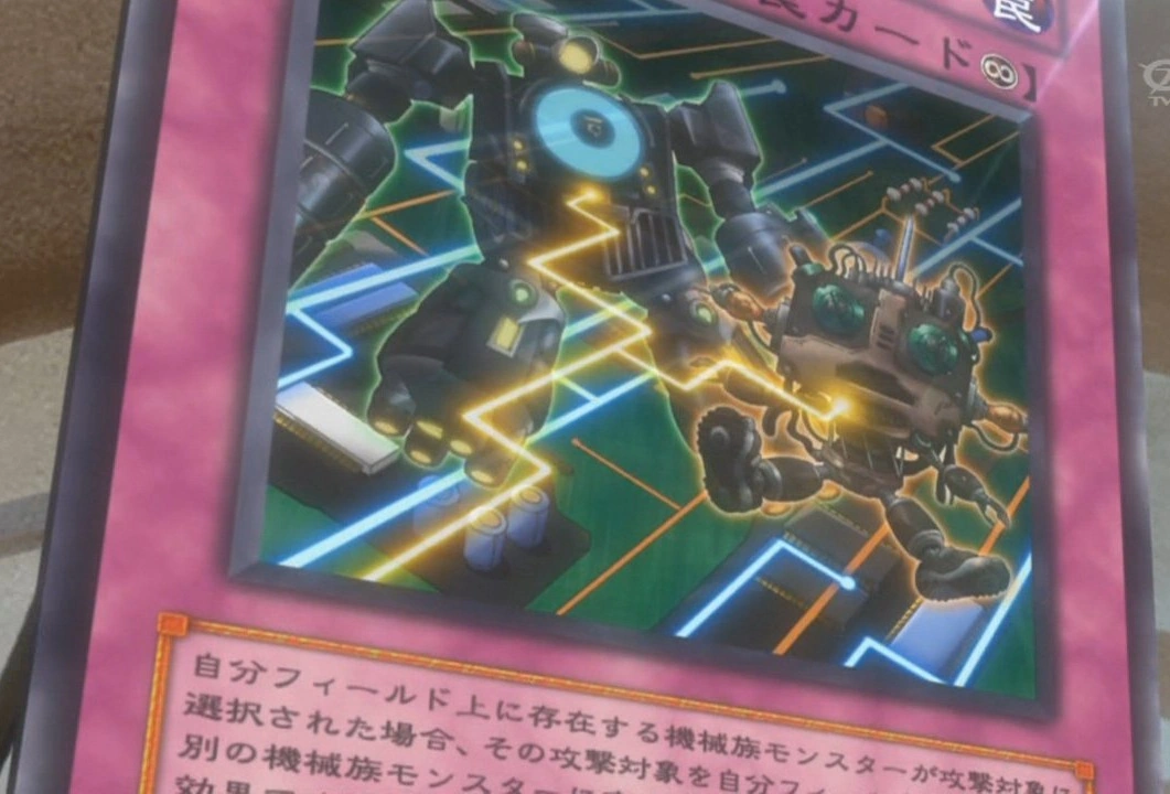 Divergence (anime) | Yu-Gi-Oh! Wiki | Fandom