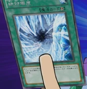 Card Gallery:Freezing Point | Yu-Gi-Oh! Wiki | Fandom