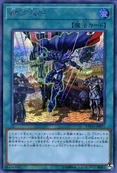 Card Gallery:Fusion Deployment | Yu-Gi-Oh! Wiki | Fandom