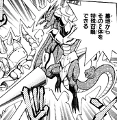 Card Gallery:Lancer Lindwurm | Yu-Gi-Oh! Wiki | Fandom