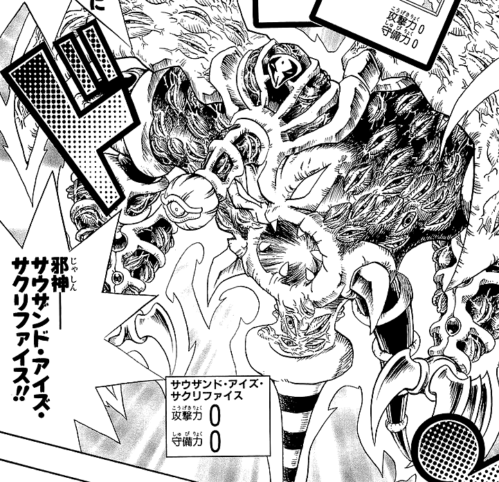 Thousand Eyes Restrict Manga Yu Gi Oh Wiki Fandom