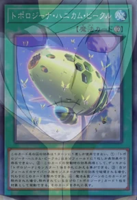 Topologina Honeycomb Beehicle | Yu-Gi-Oh! Wiki | Fandom