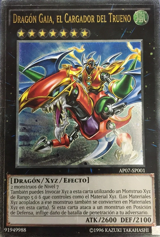 Set Card Galleries:Astral Pack Seven (TCG-SP-UE) | Yu-Gi-Oh! Wiki | Fandom