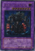 Card Gallery:Gatling Dragon | Yu-Gi-Oh! Wiki | Fandom