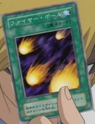 Card Gallery:Hinotama | Yu-Gi-Oh! Wiki | Fandom