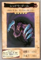 Shadow Ghoul (Bandai) | Yu-Gi-Oh! Wiki | Fandom