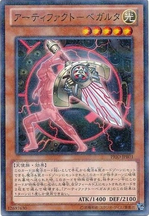 Set Card Galleries:Primal Origin Booster Pack Guide promotional card ...
