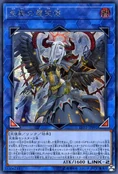 Card Gallery:Condemned Darklord | Yu-Gi-Oh! Wiki | Fandom