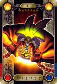 Card Artworks:Exodia the Forbidden One | Yu-Gi-Oh! Wiki | Fandom