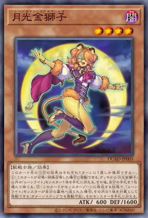 Lunalight Gold Leo | Yu-Gi-Oh! Wiki | Fandom