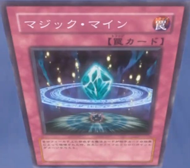 Card Gallery:Magic Charge | Yu-Gi-Oh! Wiki | Fandom
