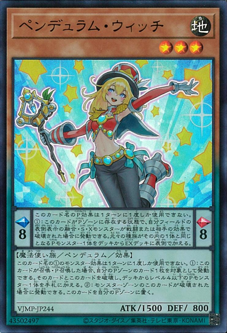 Pendulum Witch | Yu-Gi-Oh! Wiki | Fandom