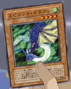 Card Gallery:Spirit Ryu | Yu-Gi-Oh! Wiki | Fandom