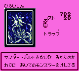 Card Artworks:Anti Raigeki | Yu-Gi-Oh! Wiki | Fandom