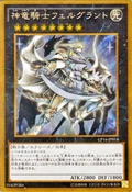 Set Card Galleries:Gold Pack 2016 (OCG-JP) | Yu-Gi-Oh! Wiki | Fandom