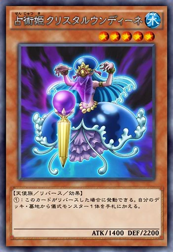 Card Artworks:Prediction Princess Crystaldine | Yu-Gi-Oh! Wiki | Fandom