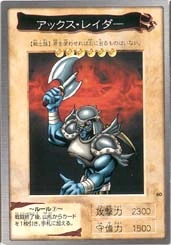 Axe Raider (Bandai) | Yu-Gi-Oh! Wiki | Fandom