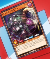 Beast Summoner (anime) | Yu-Gi-Oh! Wiki | Fandom