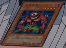 Big Eye (anime) | Yu-Gi-Oh! Wiki | Fandom